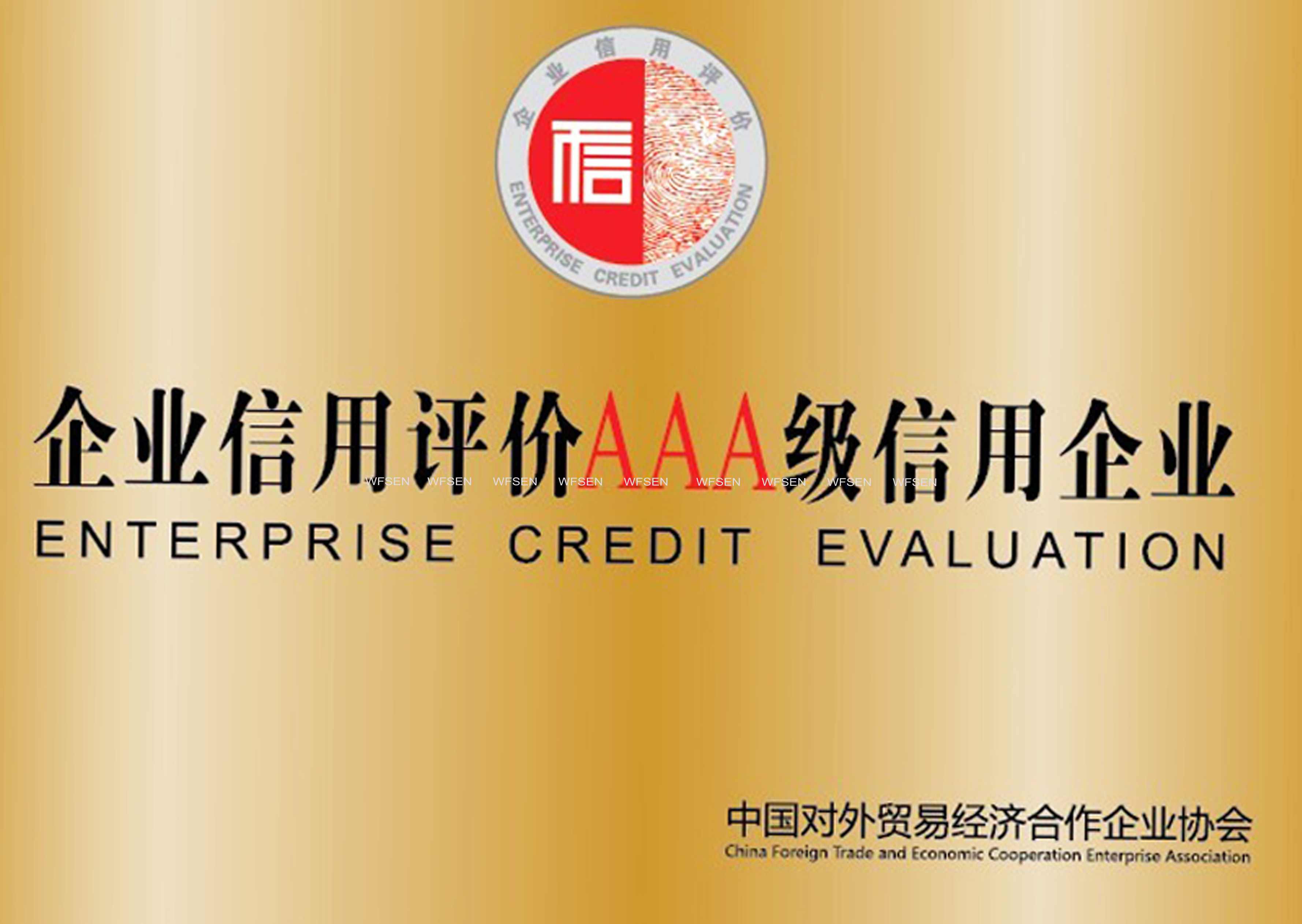 Qingdao WFSEN Mechanical And Electrical Co,ltd